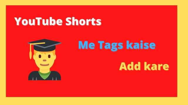Youtube Shorts Video Me Tag kaise Lagaye - Indo Blogging Youtube Shorts Video Me Tag kaise Lagaye - Indo Blogging